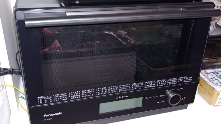 3つ星 ビストロ NE-BS806をレビュー。ノンフライヤーの代わりになりグリル機能が使いやすい | SEの徒然旅ブログ